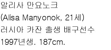 키 187cm의 미녀 - 인스티즈(instiz) 이슈 카테고리