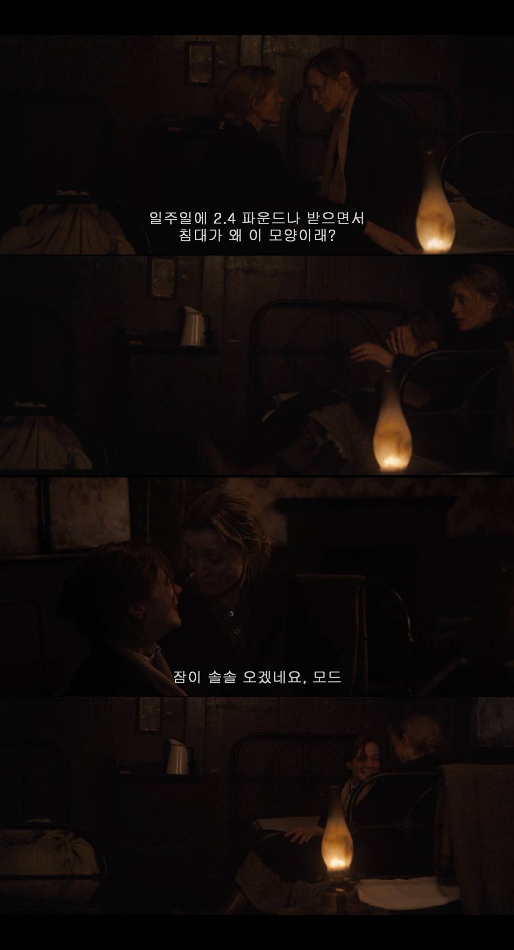 남자가 자유를 위해 싸우는 게 정당하다면 여자가 자유를 위해 싸우는 것도 정당하다 ＜서프러제트＞ 인스티즈instiz 이슈 카테고리