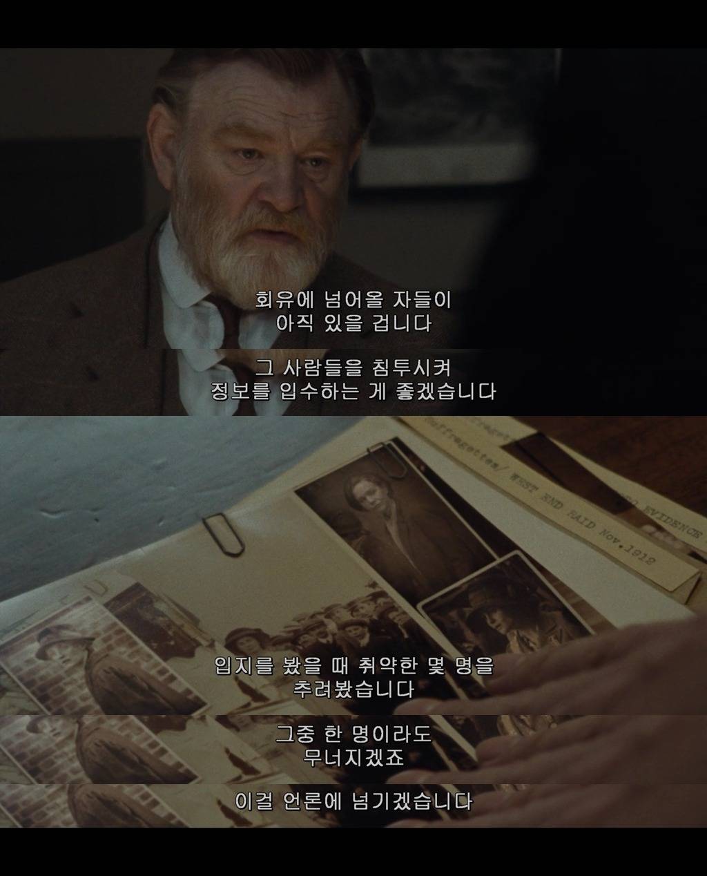 남자가 자유를 위해 싸우는 게 정당하다면 여자가 자유를 위해 싸우는 것도 정당하다 ＜서프러제트＞ 인스티즈instiz 이슈 카테고리