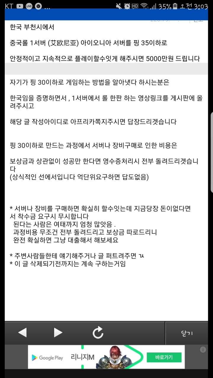 보상금 5000만원 겁니다.jpg - 인스티즈(instiz) 이슈 카테고리