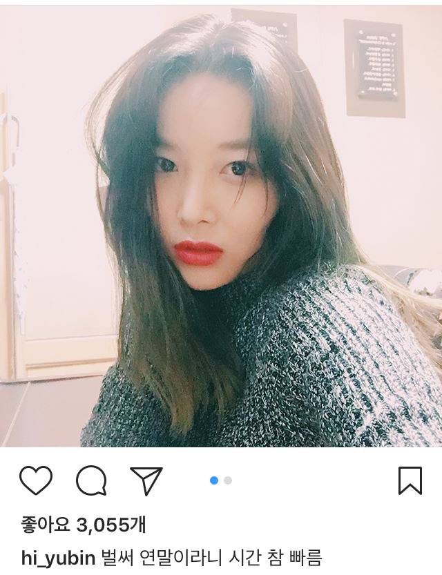 유빈 인스타 - 인스티즈(instiz) 이슈 카테고리