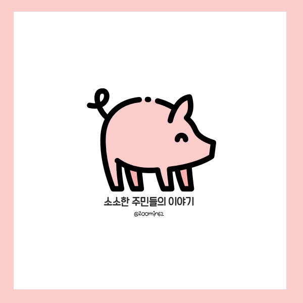 소설판에 나온 포켓몬스터 tmi 모음 - 인스티즈(instiz) 이슈 카테고리