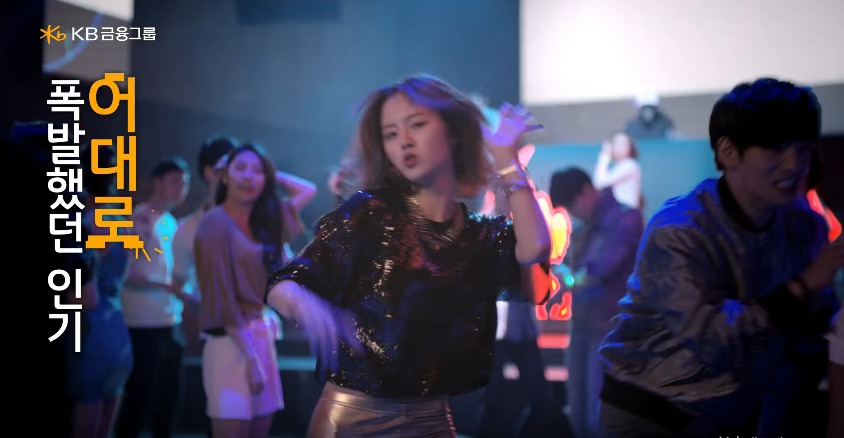 한때 욕먹었던 kb 카드광고, 남자 배우 정해인이었음 ㅋㅋ - 인스티즈(instiz) 인티영상 (종료) 카테고리