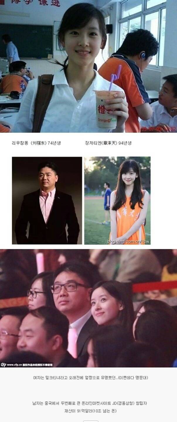 남자는 능력.jpg - 인스티즈(instiz) 이슈 카테고리