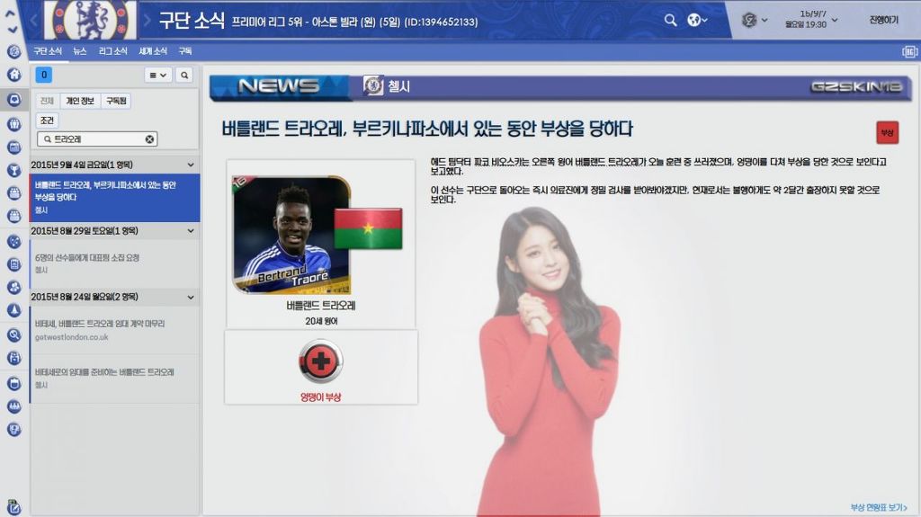 FM하다보면 짜증나는것들.jpg - 인스티즈(instiz) 이슈 카테고리