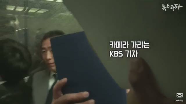 하라는 취재는 안하고 사장 경호하는 KBS기자.jpg - 인스티즈(instiz) 인티포털 카테고리