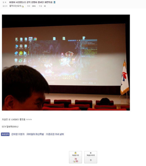 오늘자 시청공익 레전드 인스티즈 Instiz 이슈 카테고리