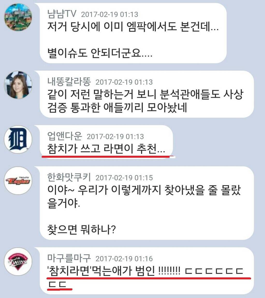 국정원 직원 범죄 다 알아내고도 감춘 경찰 오늘자 그알 충격 인스티즈instiz 이슈 카테고리 