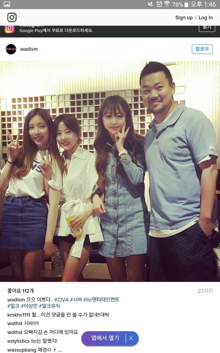 C.I.V.A 3! 4!도 리메이크하는 듯...? - 인스티즈(instiz) 이슈 카테고리