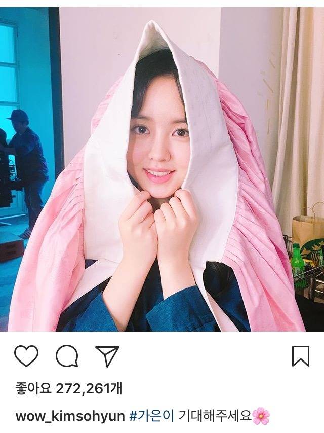 김소현 인스타 - 인스티즈(instiz) 이슈 카테고리