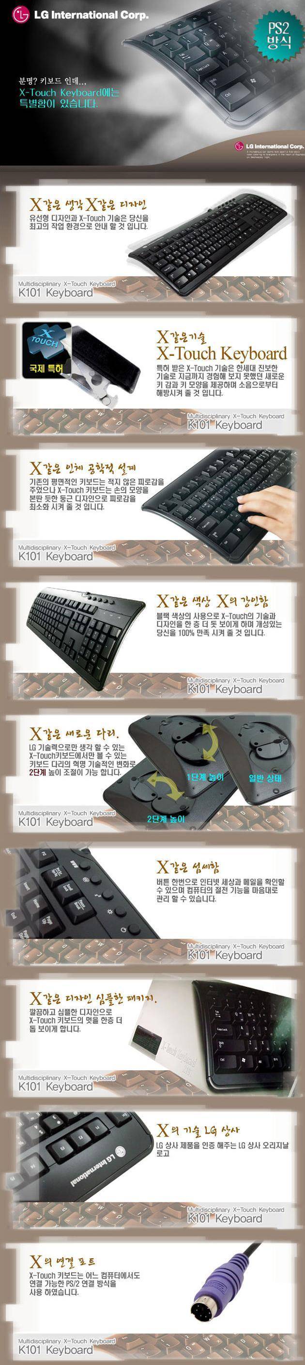 LG 광고 레전드 - 인스티즈(instiz) 이슈 카테고리