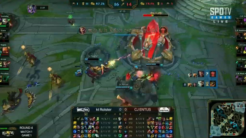 [LOL] 케스파컵 4강 KT : CJ 1경기 경기 결과 - 인스티즈(instiz) 이슈 카테고리