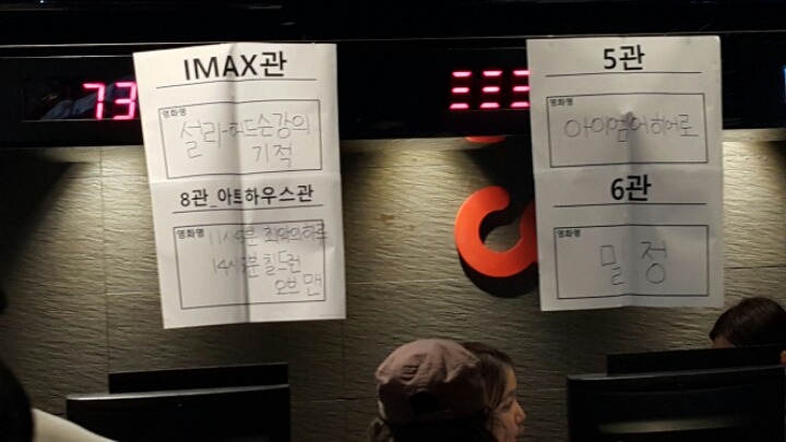 오늘자 서버터진 CGV 상황.jpg - 인스티즈(instiz) 이슈 카테고리