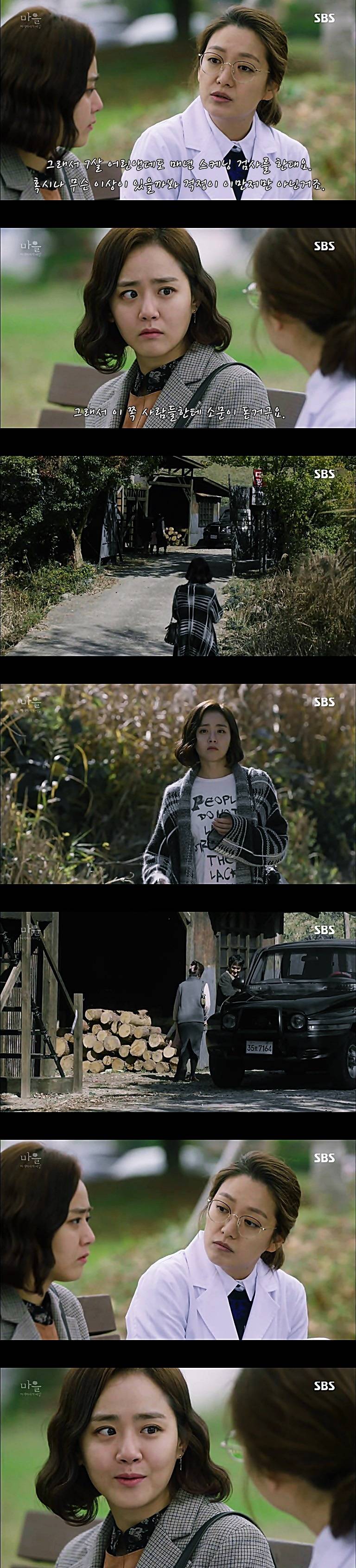 시체를 둘러싼 스릴러 드라마 ＜ 마을 : 아치아라의 비밀 ＞ EP 14 공포는 힘이 세다 : 2 - 인스티즈(instiz) 이슈 카테고리