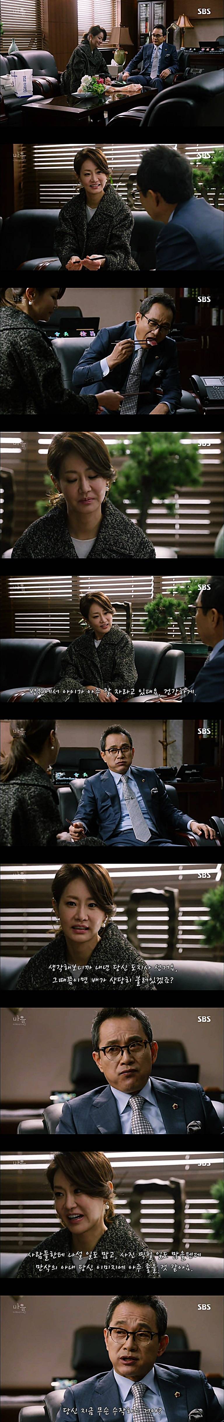 시체를 둘러싼 스릴러 드라마 ＜ 마을 : 아치아라의 비밀 ＞ EP 14 공포는 힘이 세다 : 2 - 인스티즈(instiz) 이슈 카테고리