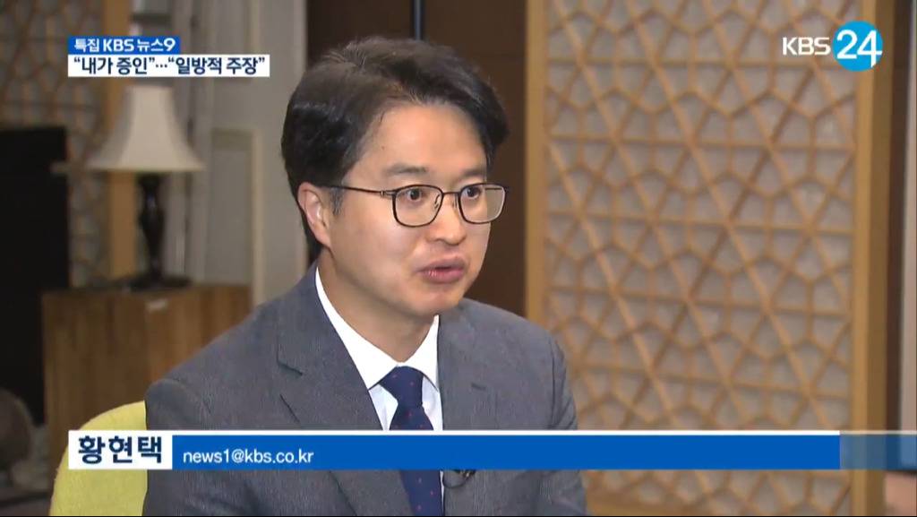 'KBS 뉴스9' 김부선 인터뷰.jpg - 인스티즈(instiz) 이슈 카테고리