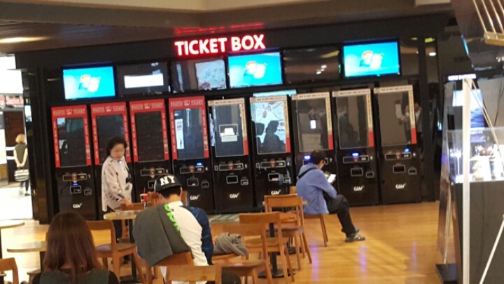 오늘자 서버터진 CGV 상황.jpg - 인스티즈(instiz) 이슈 카테고리