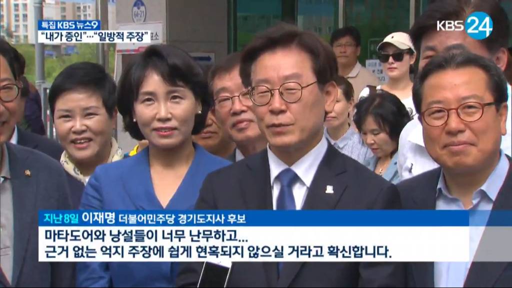 'KBS 뉴스9' 김부선 인터뷰.jpg - 인스티즈(instiz) 이슈 카테고리