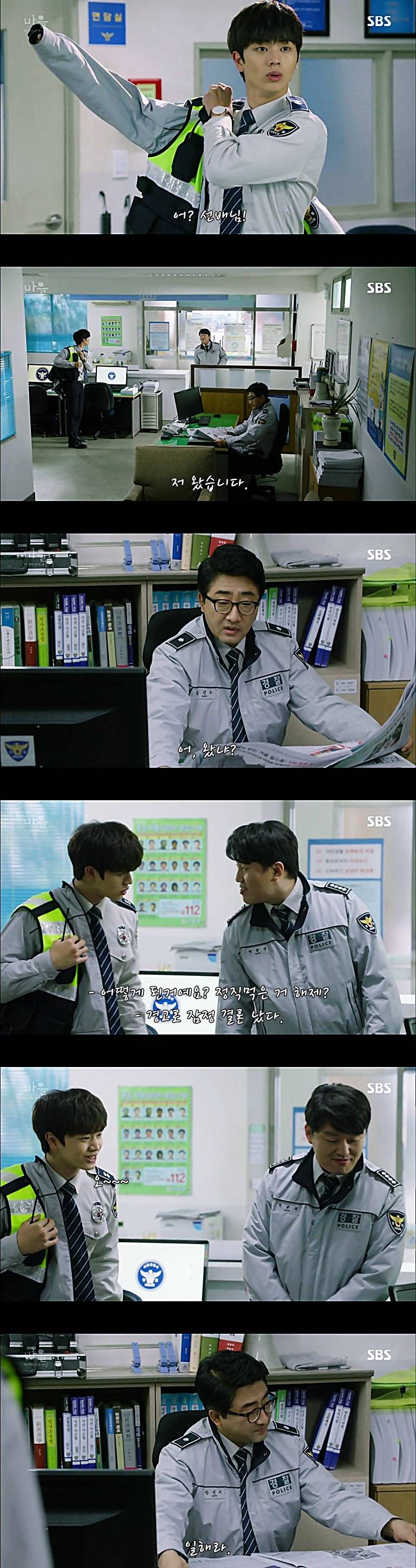 시체를 둘러싼 스릴러 드라마 ＜ 마을 : 아치아라의 비밀 ＞ EP 14 공포는 힘이 세다 : 2 - 인스티즈(instiz) 이슈 카테고리