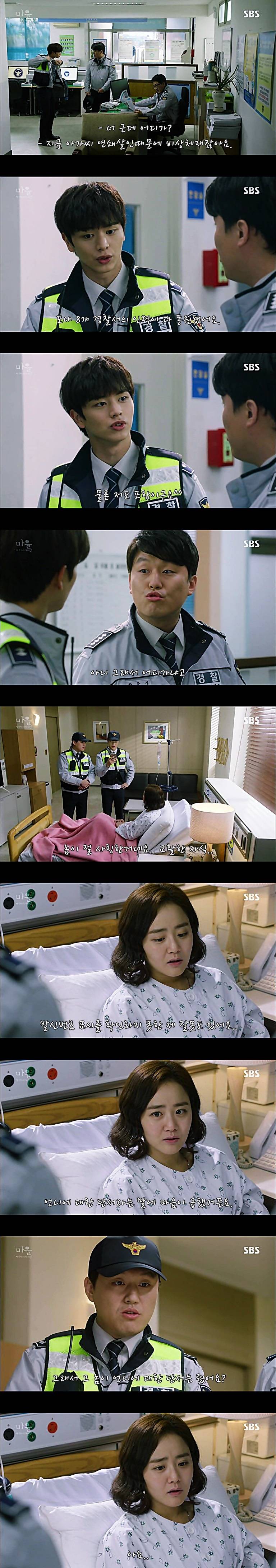 시체를 둘러싼 스릴러 드라마 ＜ 마을 : 아치아라의 비밀 ＞ EP 14 공포는 힘이 세다 : 2 - 인스티즈(instiz) 이슈 카테고리