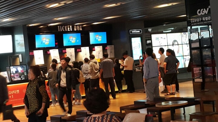 오늘자 서버터진 CGV 상황.jpg - 인스티즈(instiz) 이슈 카테고리