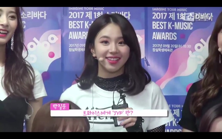 트와이스에게 JYP란??? - 인스티즈(instiz) 이슈 카테고리