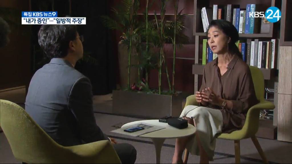 'KBS 뉴스9' 김부선 인터뷰.jpg - 인스티즈(instiz) 이슈 카테고리