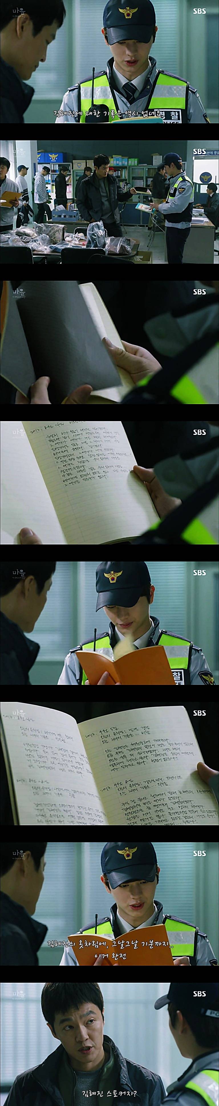 시체를 둘러싼 스릴러 드라마 ＜ 마을 : 아치아라의 비밀 ＞ EP 14 공포는 힘이 세다 : 2 - 인스티즈(instiz) 이슈 카테고리