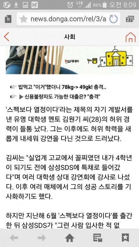 오늘자 허언증 갤러리 탑.GISA - 인스티즈(instiz) 이슈 카테고리