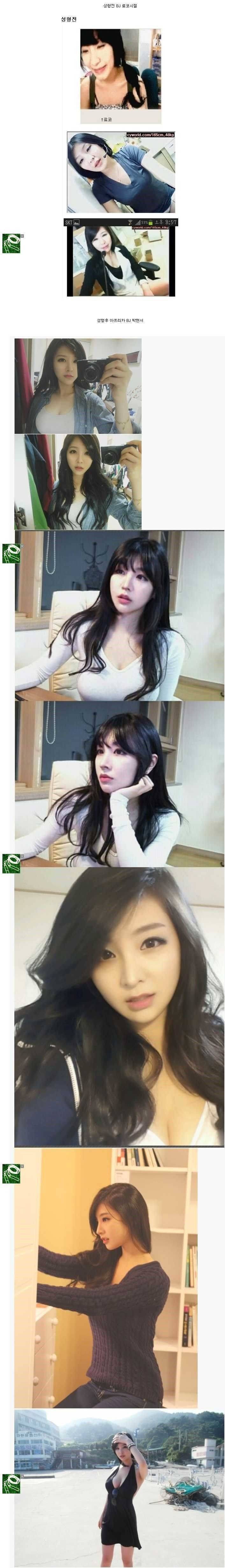 인생 역전 BJ - 인스티즈(instiz) 이슈 카테고리