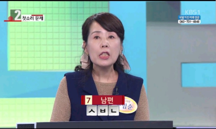 방송사고 1초전 인스티즈instiz 이슈 카테고리 