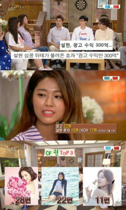 aoa의 최대라이벌 - 인스티즈(instiz) 이슈 카테고리