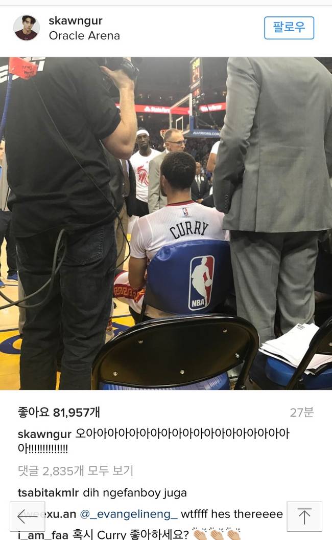 오늘 NBA 관람하다 방송에 나온 한국연예인 - 인스티즈(instiz) 이슈 카테고리