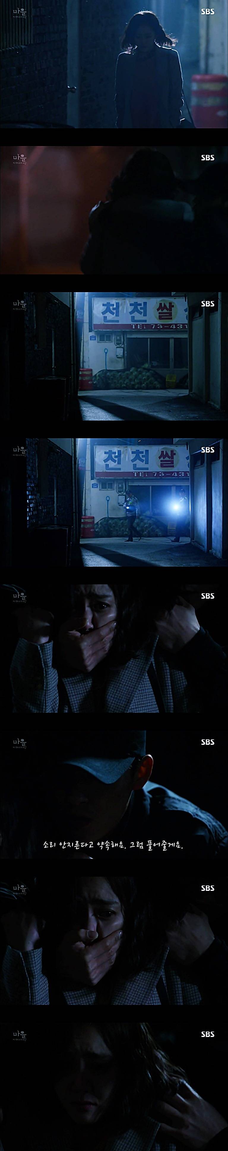 시체를 둘러싼 스릴러 드라마 ＜ 마을 : 아치아라의 비밀 ＞ EP 14 공포는 힘이 세다 : 2 - 인스티즈(instiz) 이슈 카테고리