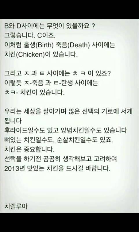 명언(feat.CK) - 인스티즈(instiz) 이슈 카테고리