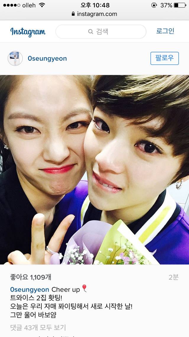 공승연 인스타 - 인스티즈(instiz) 이슈 카테고리