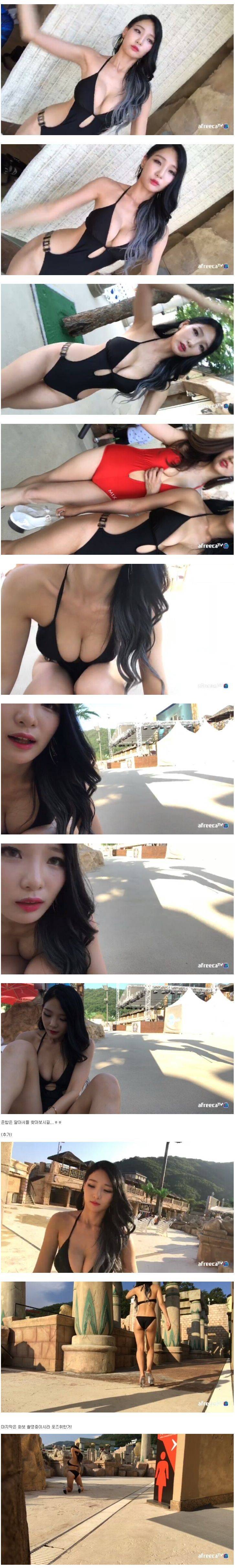 아프리카 TV 근황 - 인스티즈(instiz) 이슈 카테고리