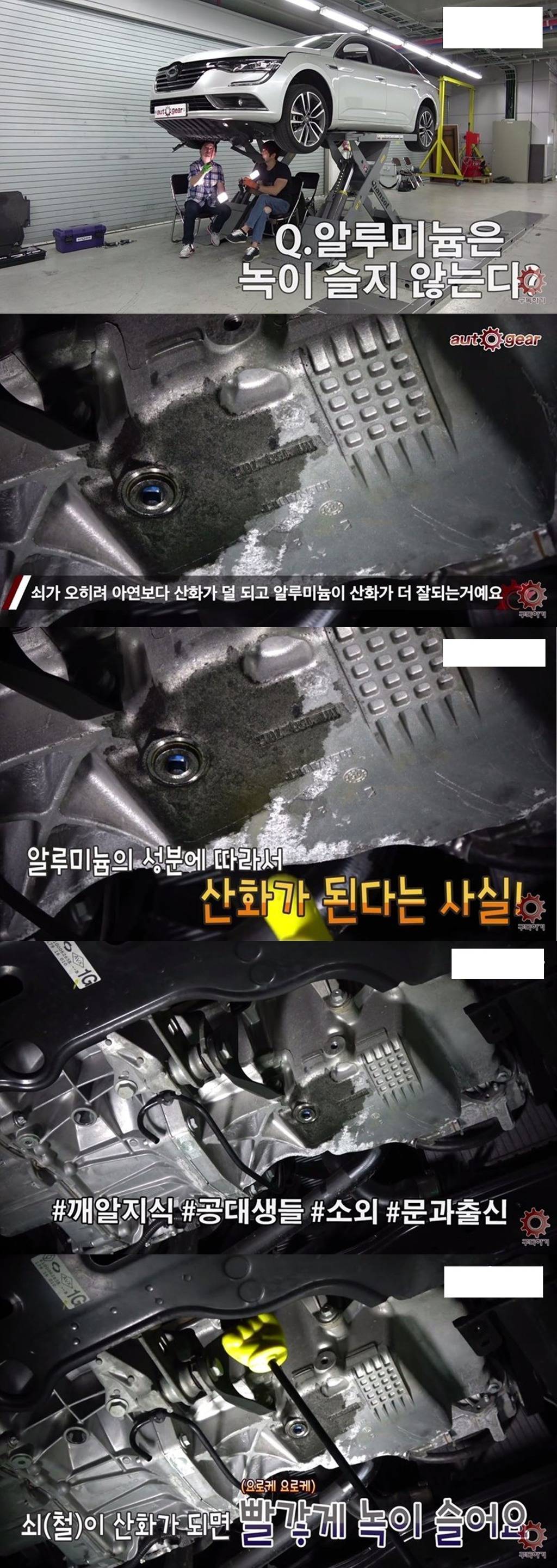 르노삼성 SM6의 흔한 하체 리뷰 - 인스티즈(instiz) 이슈 카테고리