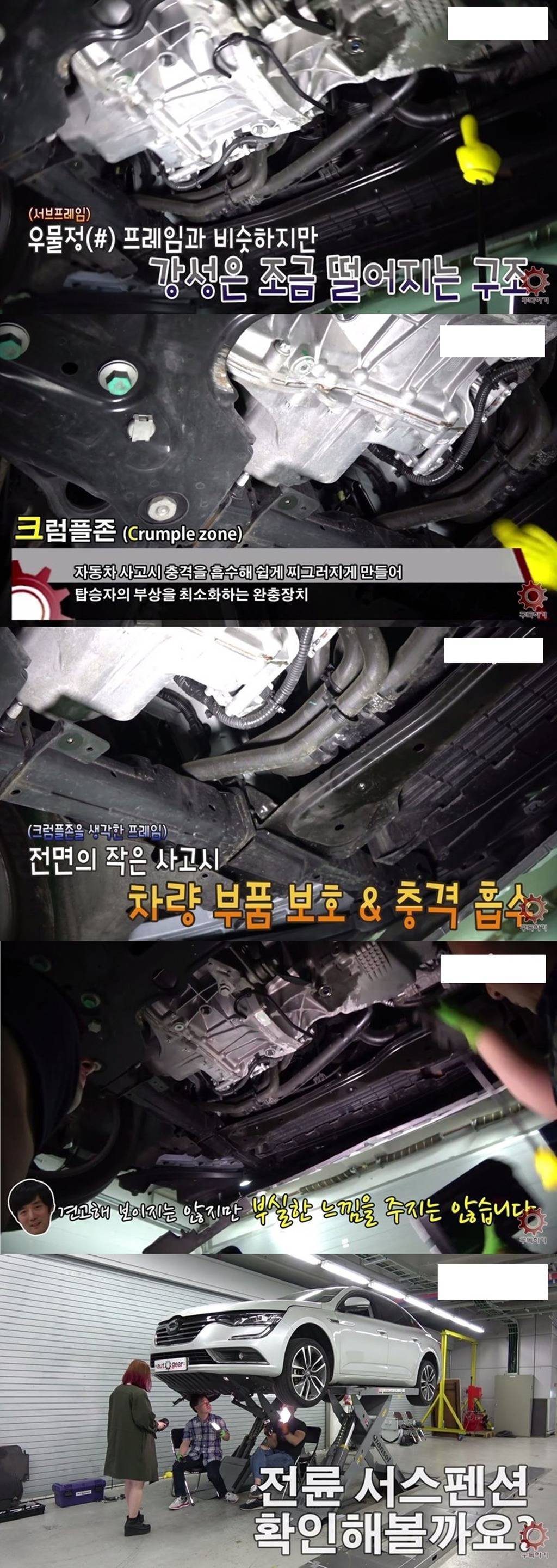 르노삼성 SM6의 흔한 하체 리뷰 - 인스티즈(instiz) 이슈 카테고리