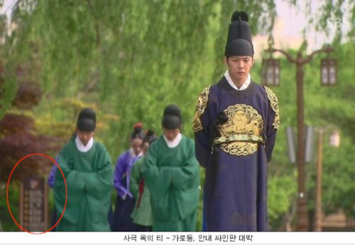 시대를 초월하는 한국 사극 클라스 인스티즈 instiz 이슈 카테고리