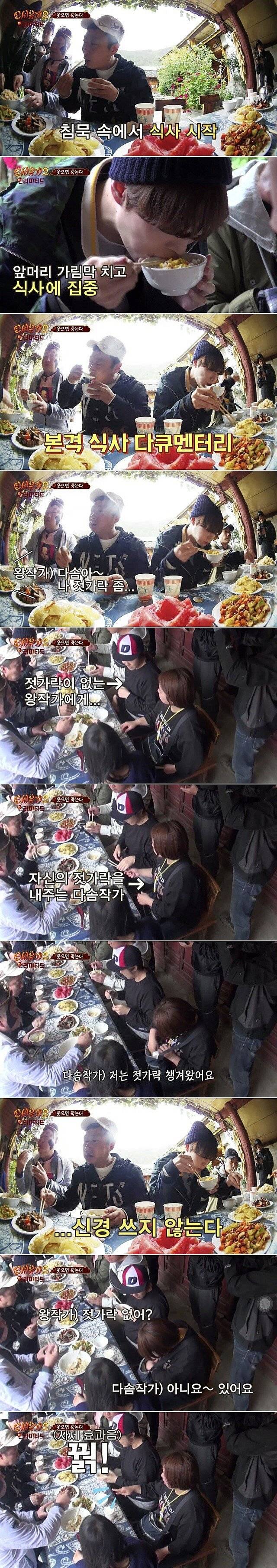 tvn 신서유기 모든 시즌 통틀어 제일 웃겼던 장면.jpg - 인스티즈(instiz) 이슈 카테고리