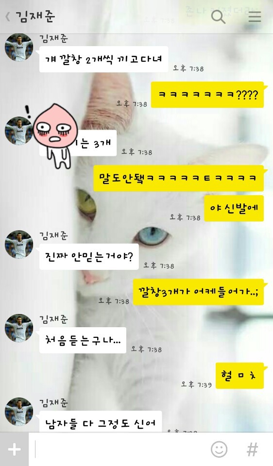 남자들의 비밀jyp - 인스티즈(instiz) 이슈 카테고리