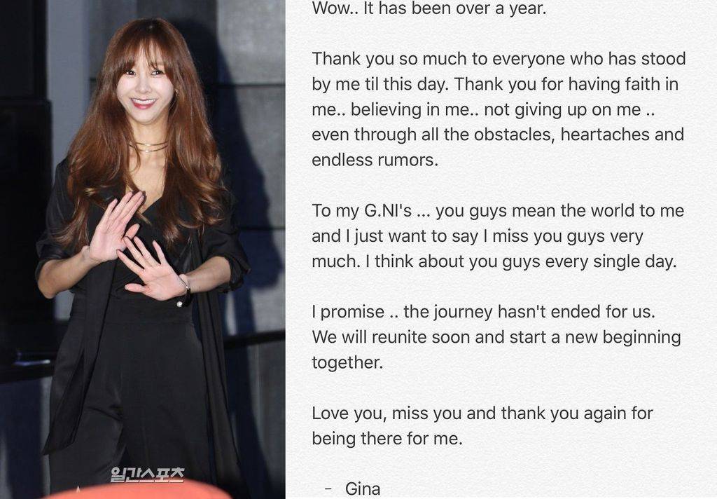 [이슈IS] 지나는 왜 1년 6개월 만에 SNS를 재개했나 - 인스티즈(instiz) 이슈 카테고리