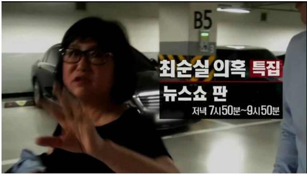 161025 오늘 pm 8시 JTBC 뉴스룸 vs TV조선(feat. 조국교수) - 인스티즈(instiz) 이슈 카테고리