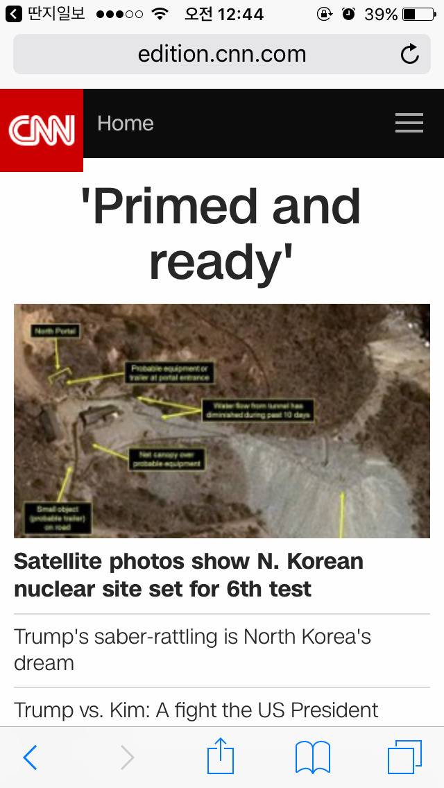 우리가 토론에 몰입해 있는 이 순간 CNN메인 - 인스티즈(instiz) 이슈 카테고리