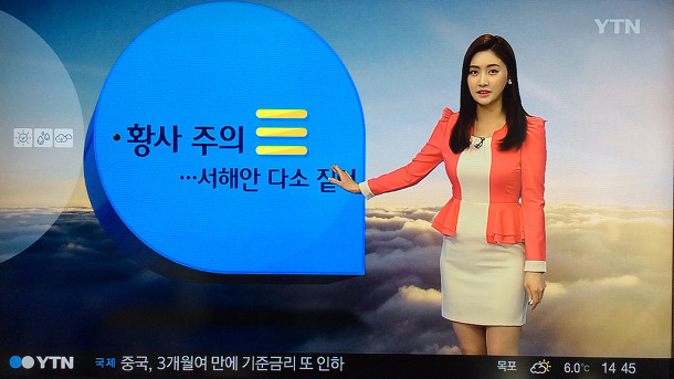 YTN 박은실 기상캐스터 - 인스티즈(instiz) 이슈 카테고리