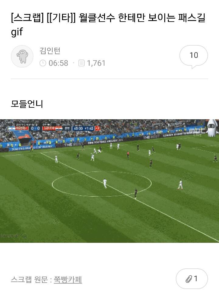어딘가 이상한 짤 인스티즈 Instiz 이슈 카테고리