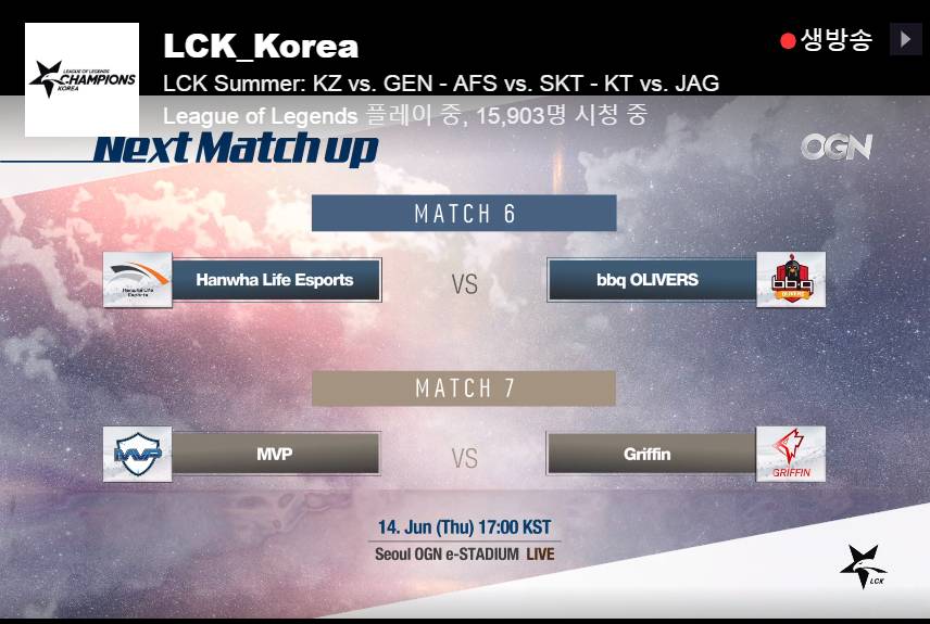 [LOL] 2018 롤챔스(LCK) 섬머 오늘자 경기결과 및 순위 / 내일 경기일정.jpg - 인스티즈(instiz) 이슈 카테고리