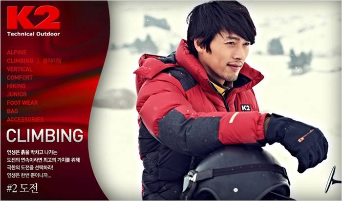 K2하면 떠오르는 것은? - 인스티즈(instiz) 이슈 카테고리