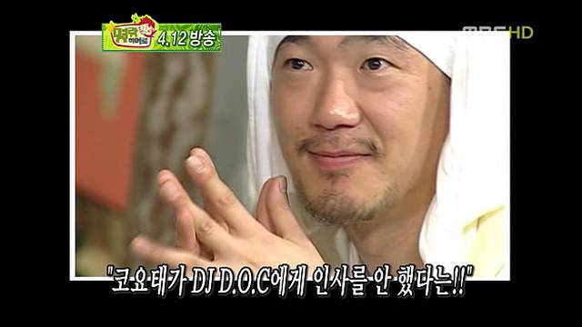 코요태가 인사 안한다고 DJ DOC와 김구라한테 욕 먹었던 사건 . jpg - 인스티즈(instiz) 인티포털 카테고리